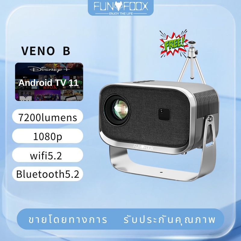 FUNFOOX VENO โปรเจคเตอร์ projector mini 4k/1080P โปรเจคเตอร์มินิ ...