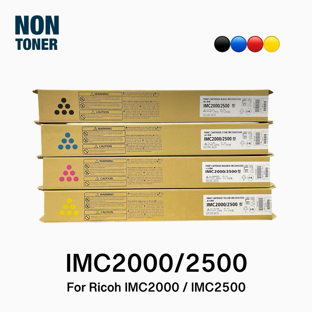 ตลับหมึกเทียบเท่า IMC2000 , IM C2000 , IMC2500 , IM C2500 BK C M Y For ...