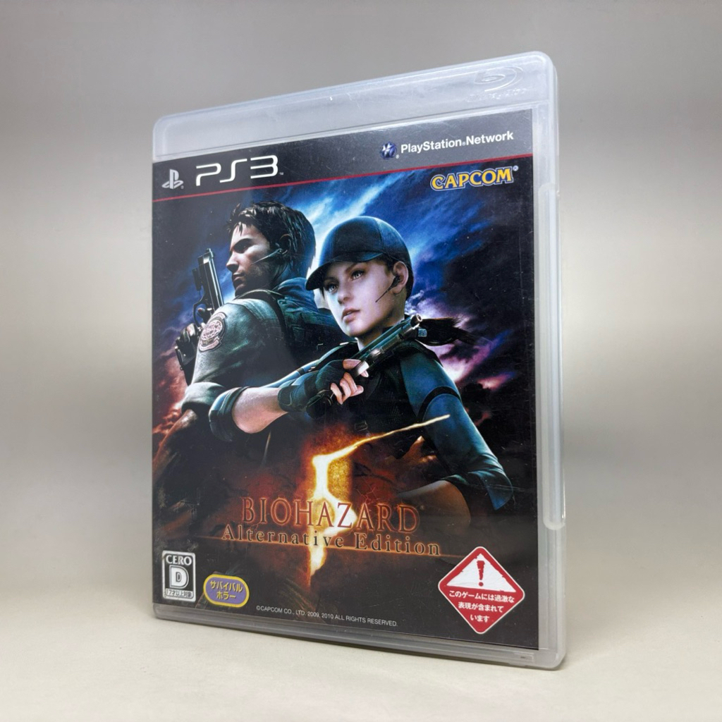 (ภาษาอังกฤษ) Biohazard 5 Alternative Edition | PlayStation 3 | Original ...
