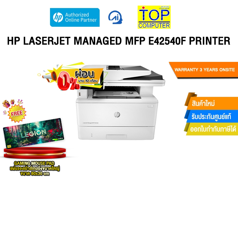 [ผ่อน0%10ด.]HP LaserJet Managed MFP E42540f Printer/ประกัน 3 Years ...