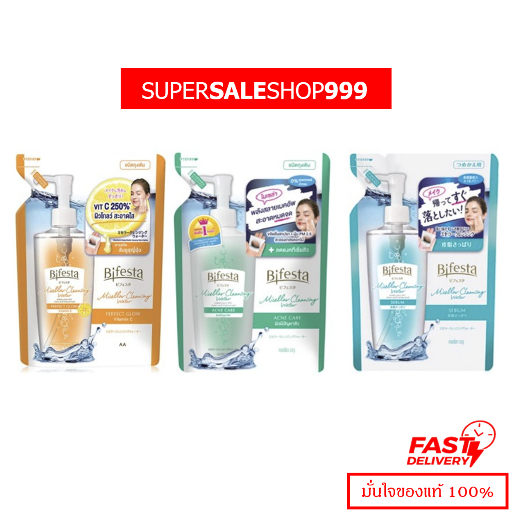 Bifesta ไมเซลล่า คลีนซิ่ง วอเทอร์ (ชนิดเติม) 360 ml/ เซนซิทีฟ สำหรับผิว ...