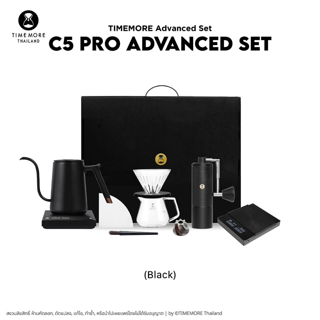 TIMEMORE C5 Pro Advanced Gift Box -- C5 Pro เซตอุปกรณ์กาแฟ (รุ่นใหม่ ...