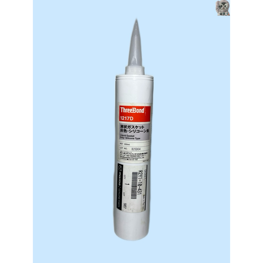 กาวประเก็นเหลว มาสด้า Mazda แท้ ThreeBond 1217D กาวสีเทา ขนาด 330ml ...