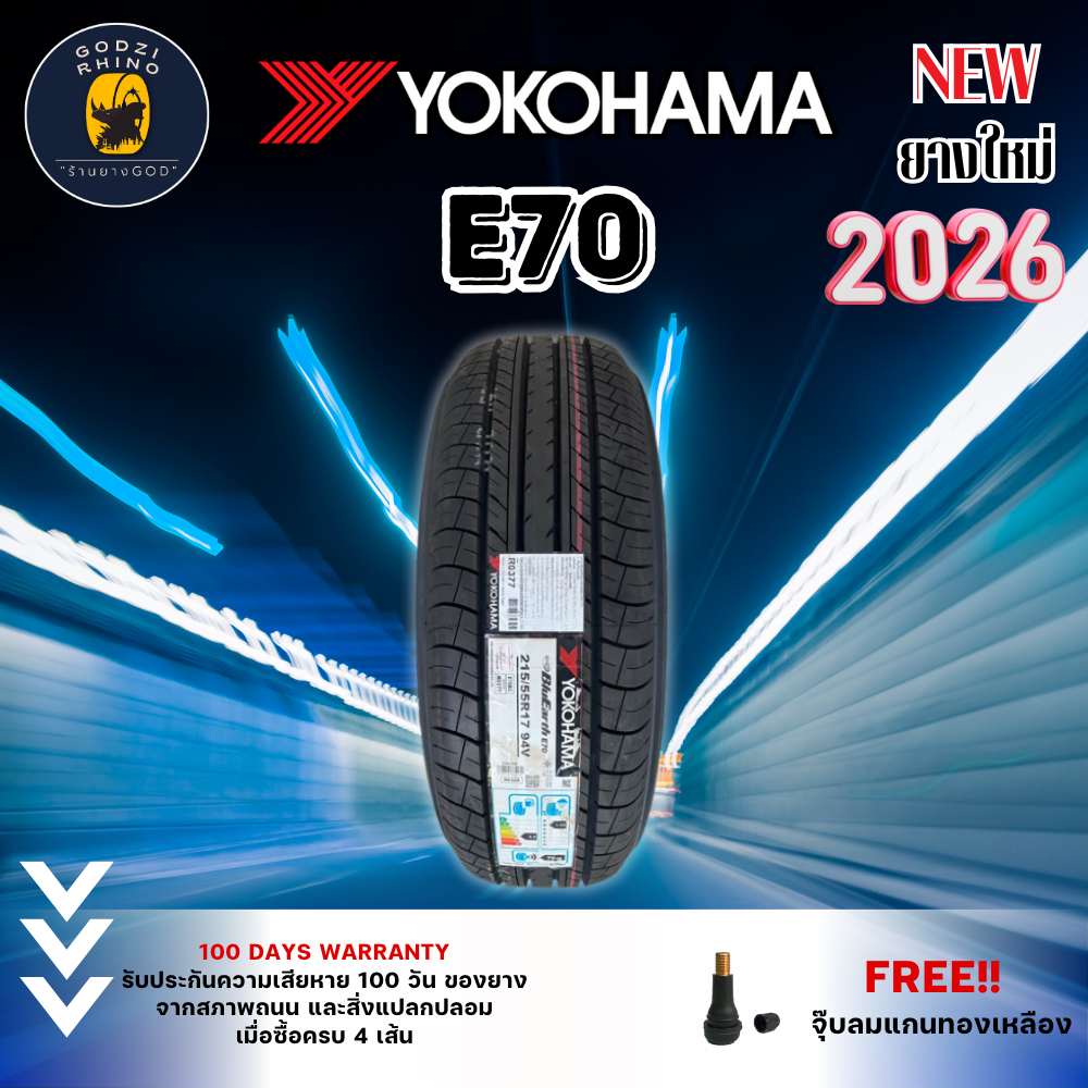ยางรถยนต์ YOKOHAMA 185/60R15 215/55R17 รุ่น E70 1 เส้น (ปี2025-2026 ...