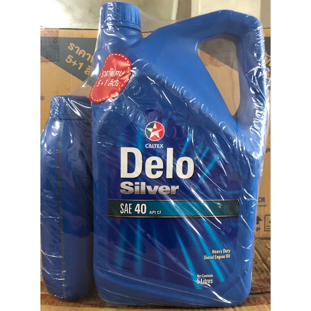 น้ำมันเครื่องยนต์ดีเซล Caltex Delo® Silver SAE 40 เดโล่® ซิลเวอร์ SAE ...