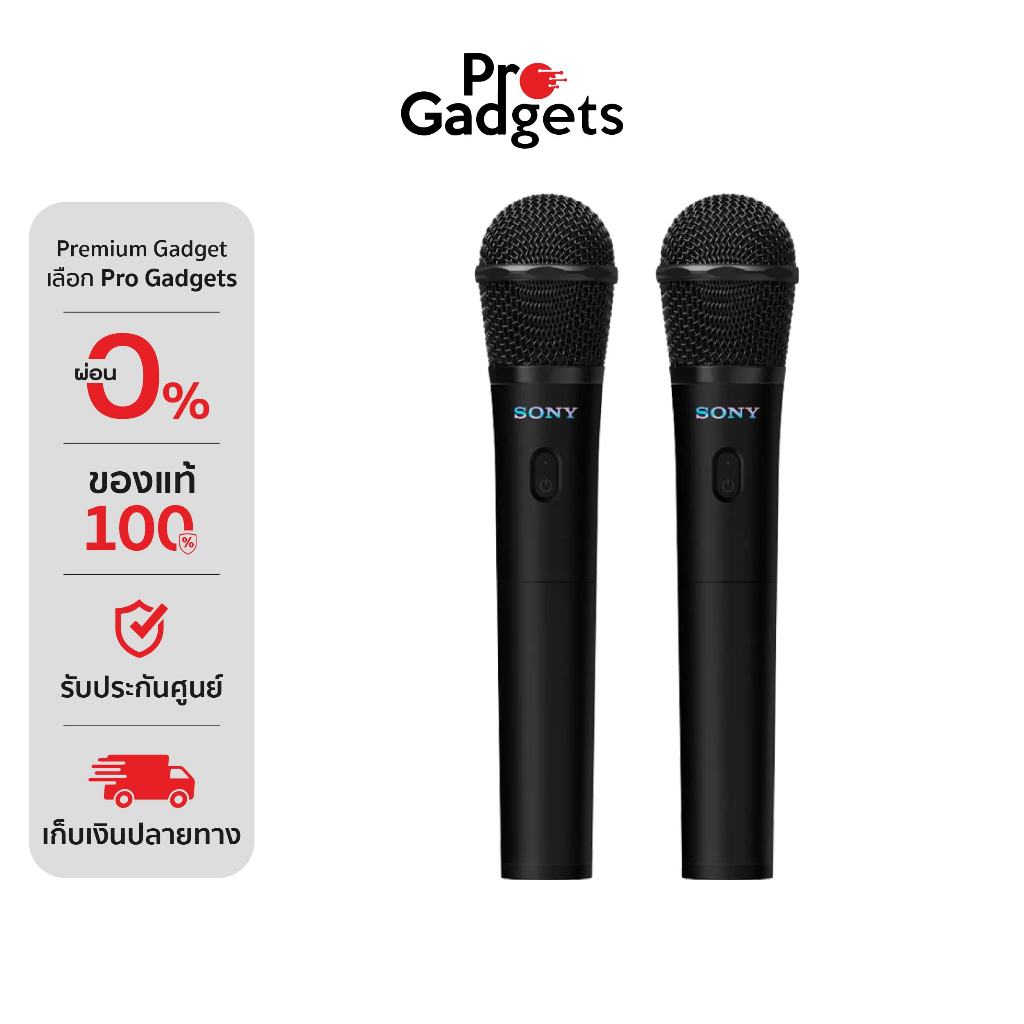Sony ULTMIC1 ULT MIC Wireless Microphone Black ไมโครโฟนไร้สายสองตัว ...