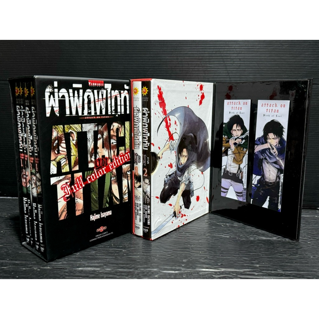 [พร้อมส่ง] BOXSET Attack on Titan ผ่าพิภพไททัน Full Color Edition ...