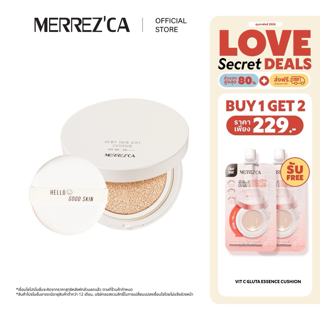 ( 1 แถม 2 ซอง ) Merrezca Dewy Skin Airy Cushion SPF50+/PA++++ | Shopee ...