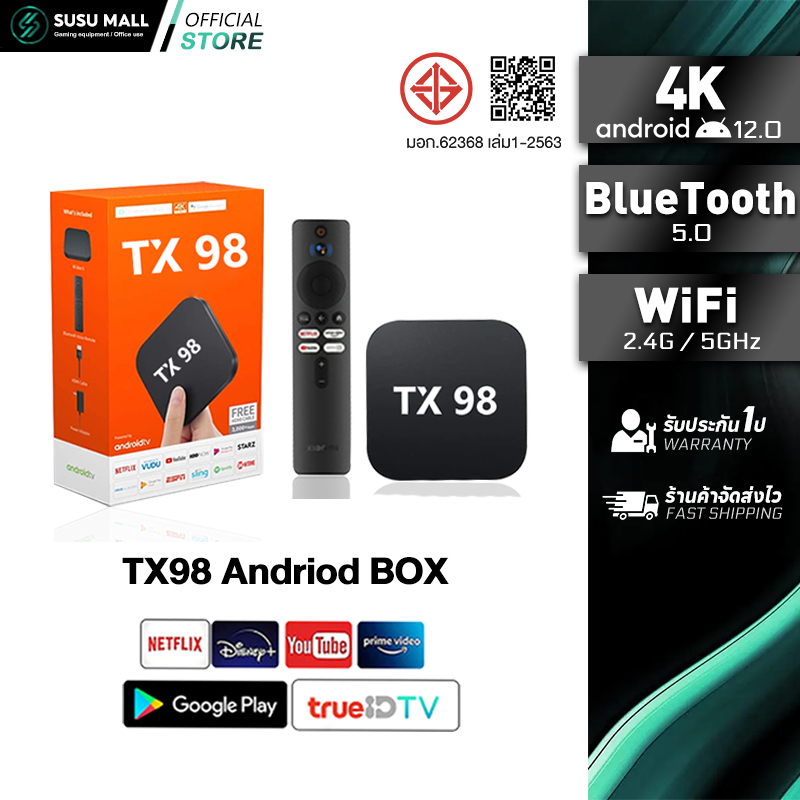 Android box กล่องทีวี 4K TV BOX Bluetooth&Wifi TX98 Pro การควบคุมระยะ ...