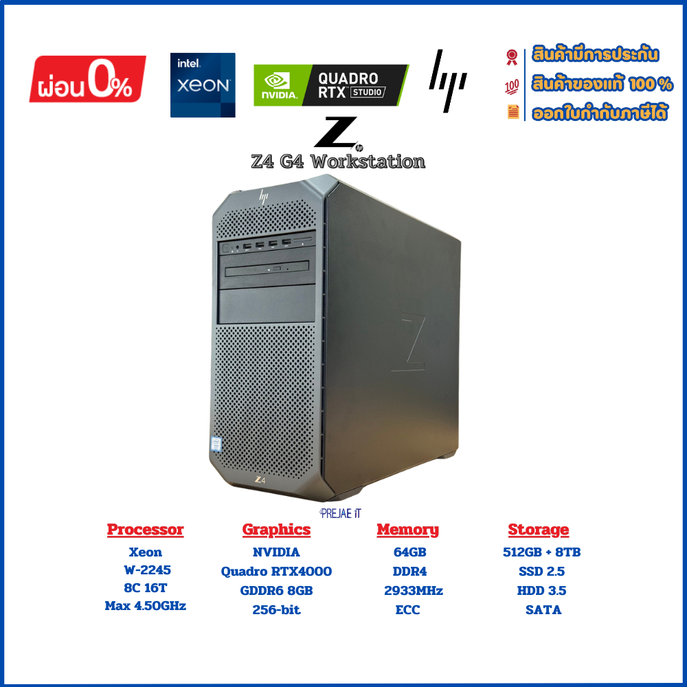 HP Z4 G4 WorkStation Xeon W-2245 RAM64GB DDR4 NVIDIA Quadro RTX4000 8GB ...
