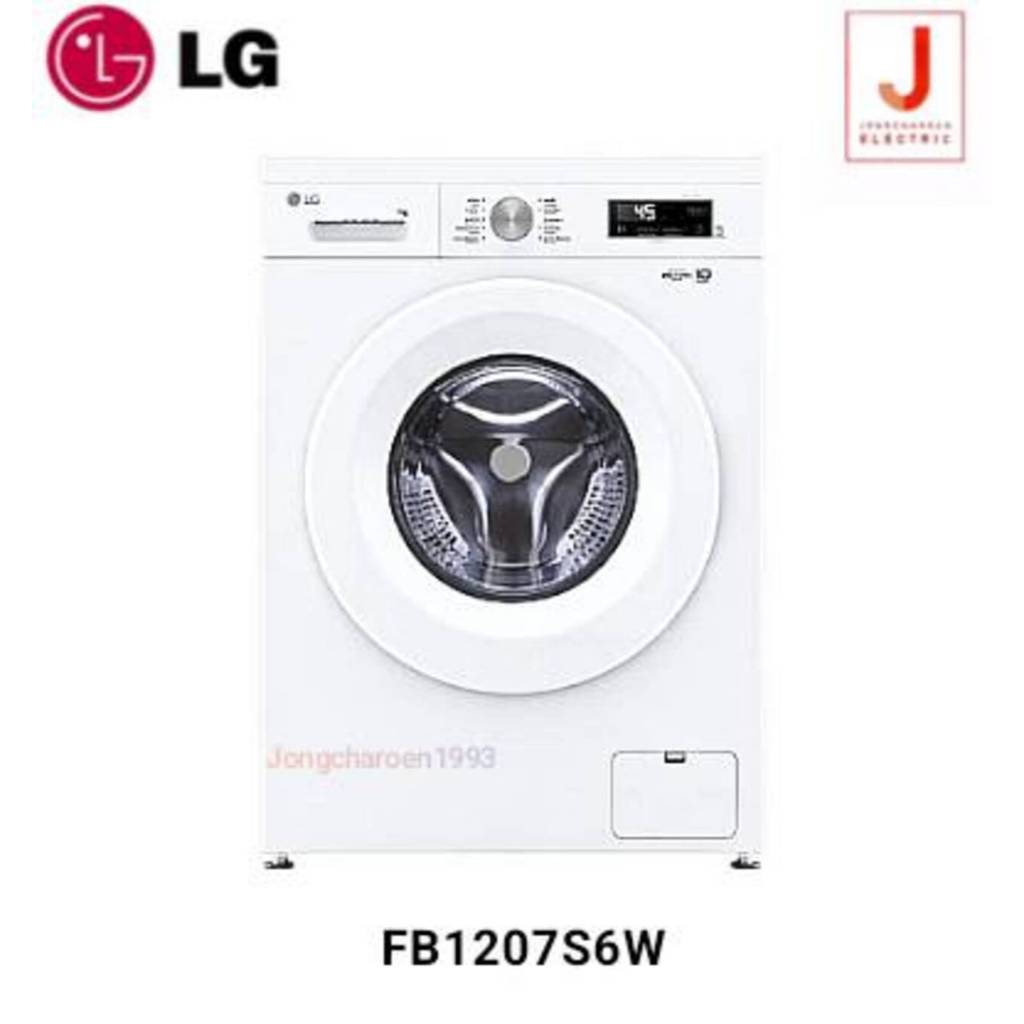เครื่องซักผ้าฝาหน้า LG Inverter รุ่น FB1207S6W ขนาด 7 KG | Shopee Thailand