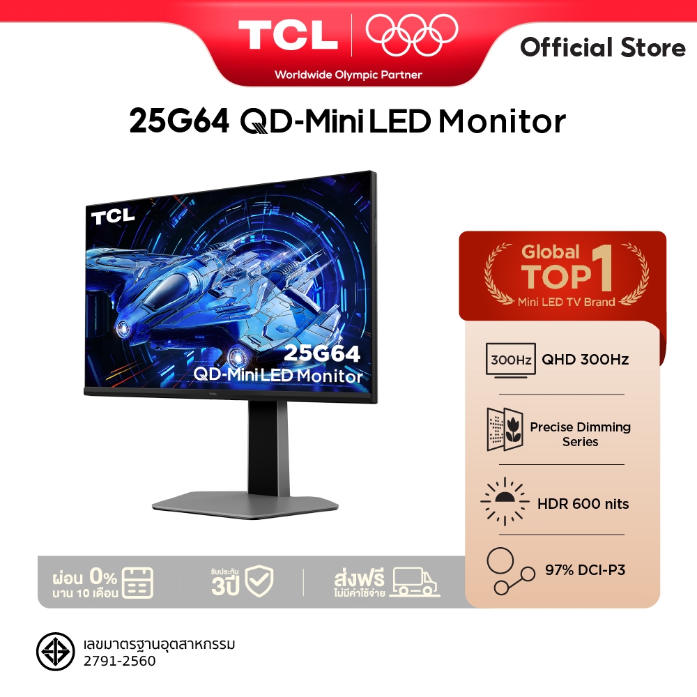 TCL Monitor 25 นิ้ว รุ่น 25G64 FHD Mini QLED Gaming 300Hz HDR 600nits ...