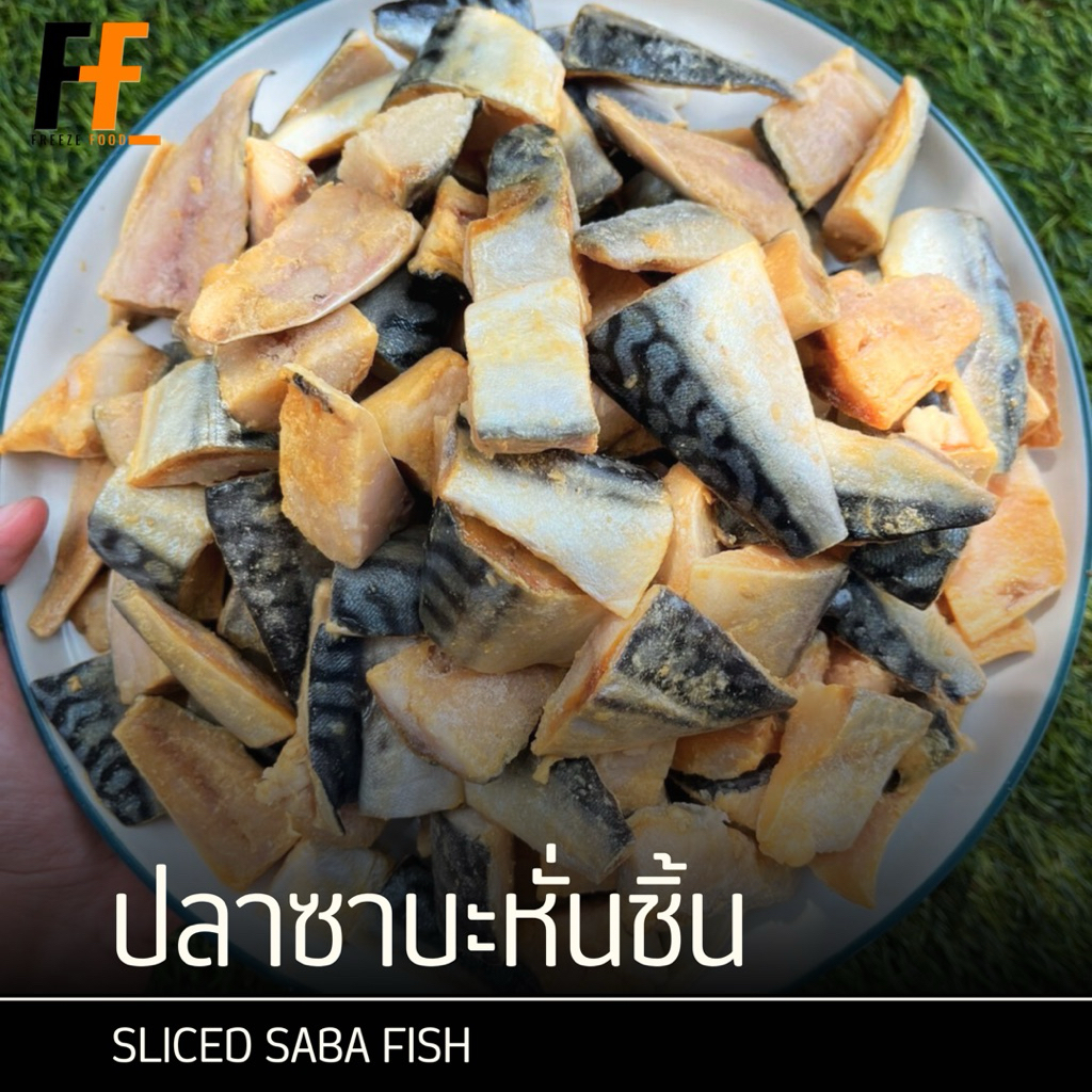 ปลาซาบะหั่นชิ้น 450 กรัม | SLICED SABA FISH | Shopee Thailand