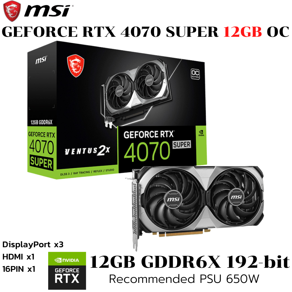 VGA (การ์ดแสดงผล) MSI GEFORCE RTX 4070 SUPER 12G VENTUS 2X OC - 12GB ...