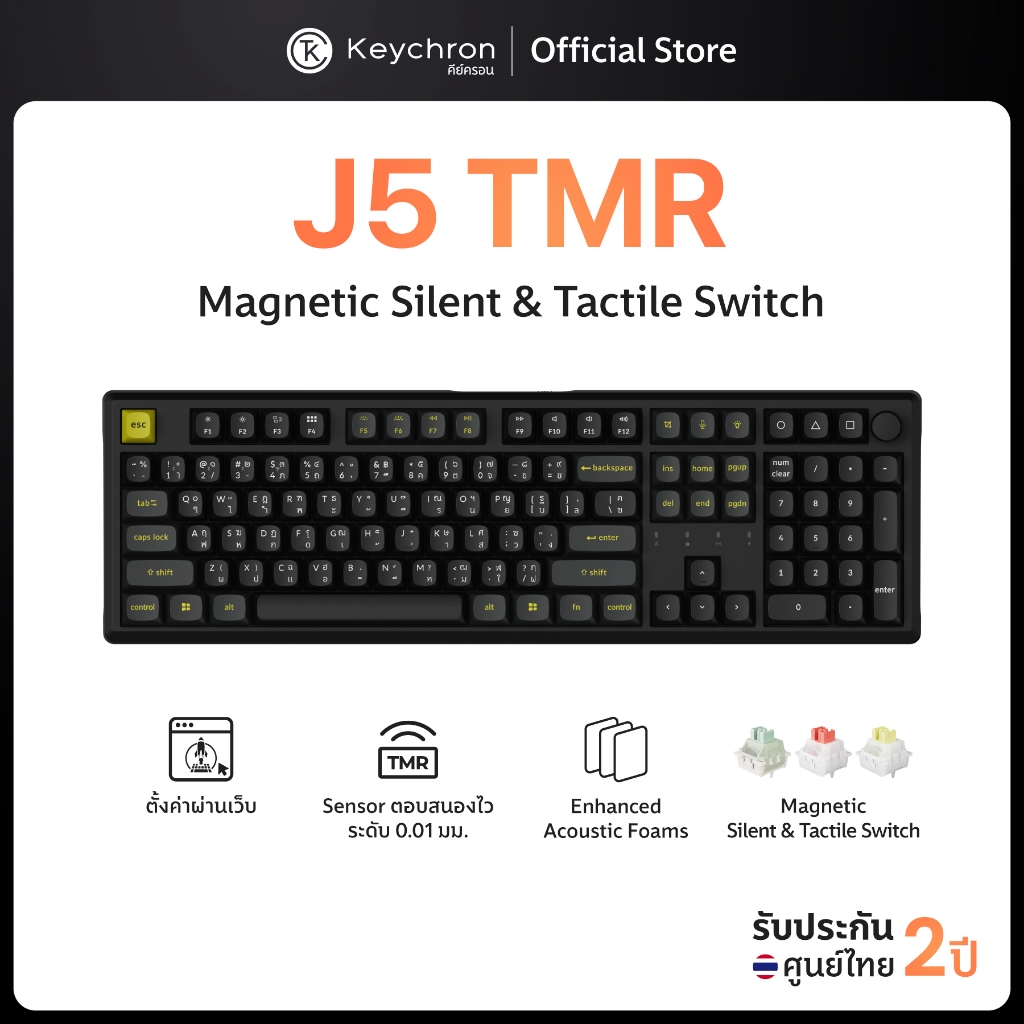 Keychron J5 TMR Wireless Magnetic Switch Keyboard gaming ไร้สาย Layout ...