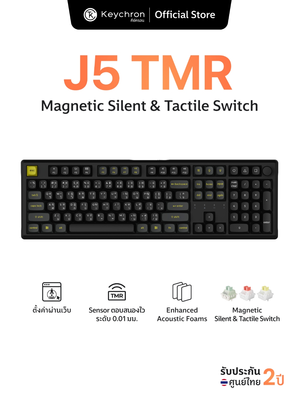 Keychron J5 TMR Wireless Magnetic Switch Keyboard gaming ไร้สาย Layout ...