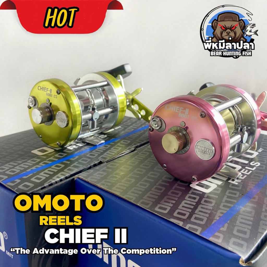 รอก Omoto chief ll 6000/6001 | Shopee Thailand