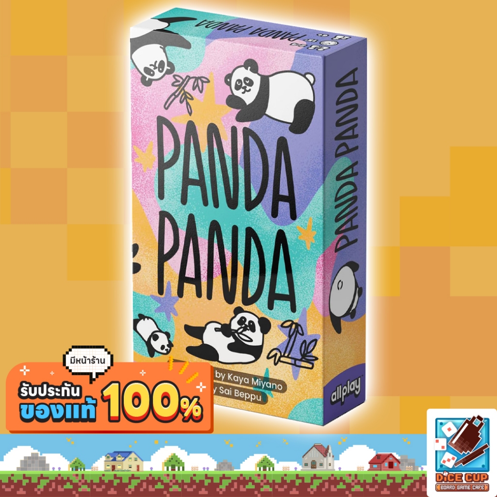 [ของแท้] Panda Panda Board Game | Shopee Thailand