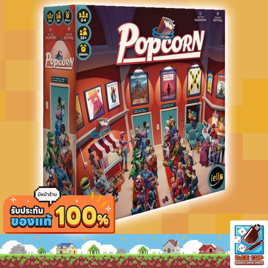 [ของแท้] Popcorn (with Awards Season Promo) Board Game | Shopee Thailand