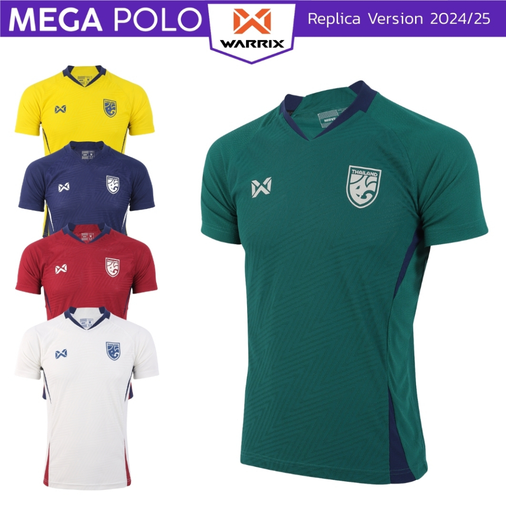 เสื้อทีมชาติไทย WARRIX 2024 /25 เสื้อเชียร์ เกรดใกล้เคียงนักเตะ Replica Version 243FBATH52 ...