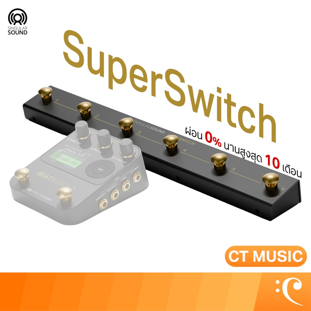 Singular Sound SuperSwitch ฟุตสวิตช์ Super Switch | Shopee Thailand