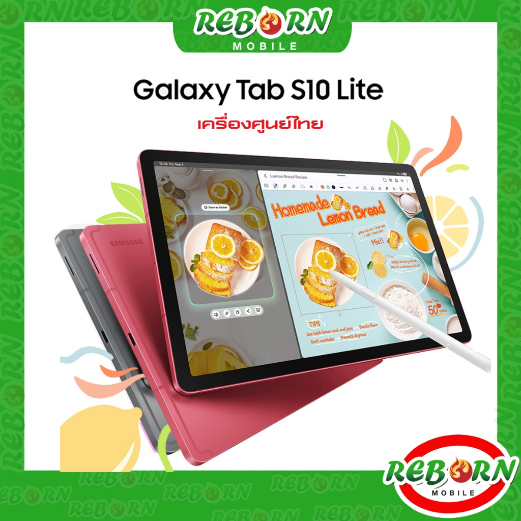 ใหม่ล่าสุด Galaxy Tab S10 Lite พร้อม S Pen จอ 10.9" 5G | WiFi ชิป ...