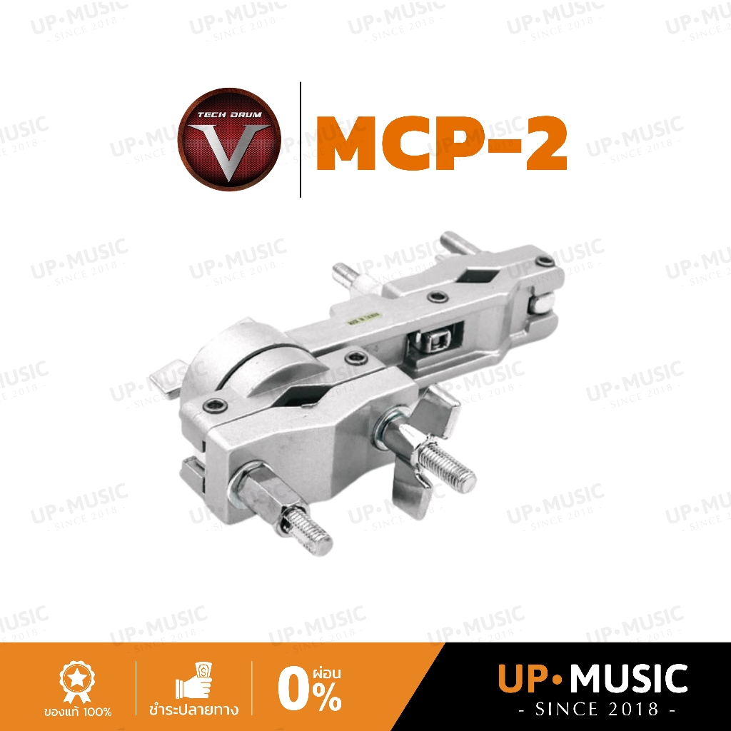 แคลมป์เสริมขาตั้งฉาบ V-TECH MCP-2 | มัลติแคลมป์ | Shopee Thailand