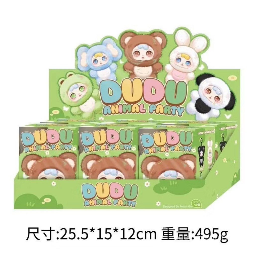 dudu animal party 1box6จุ่ม พร้อมส่งในไทย (ยกbox) | Shopee Thailand