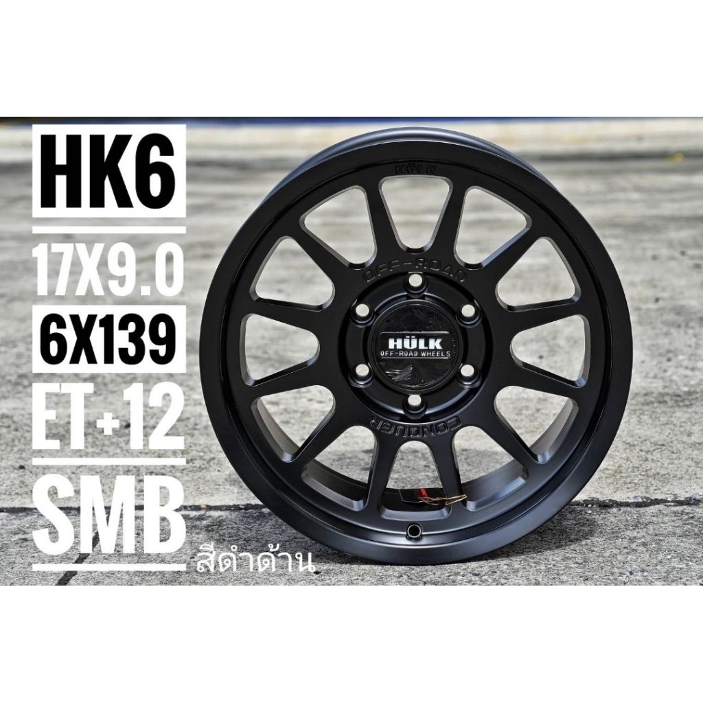 ล้อแม็กซ์ EMOTION R HK6ขอบ17 6รู139.7กว้าง9นิ้ว ET12 มี3สี ล้อแม็กซ์ ...