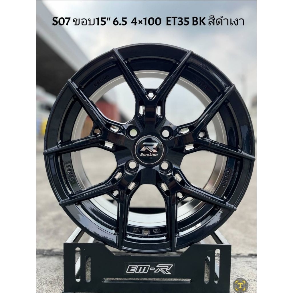 ล้อแม็กซ์ EMOTION R S07ขอบ15 4รู100กว้าง7นิ้ว ET35ล้อแม็กซ์แข็งแรงงาน ...