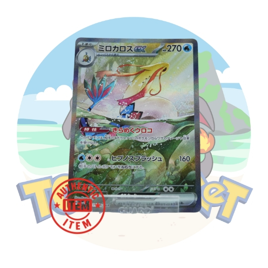 Pokemon Card "Milotic EX SAR 131/106" JAP sv8 | Shopee Thailand
