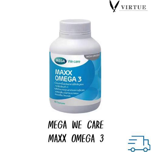 MEGA เมก้าวีแคร์ MAXX OMEGA แมกซ์ โอเมก้า 3 ผลิตภัณฑ์เสริมอาหาร 60 เม็ด ...