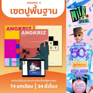 ANGKRIZ S, ร้านค้าออนไลน์ | Shopee Thailand