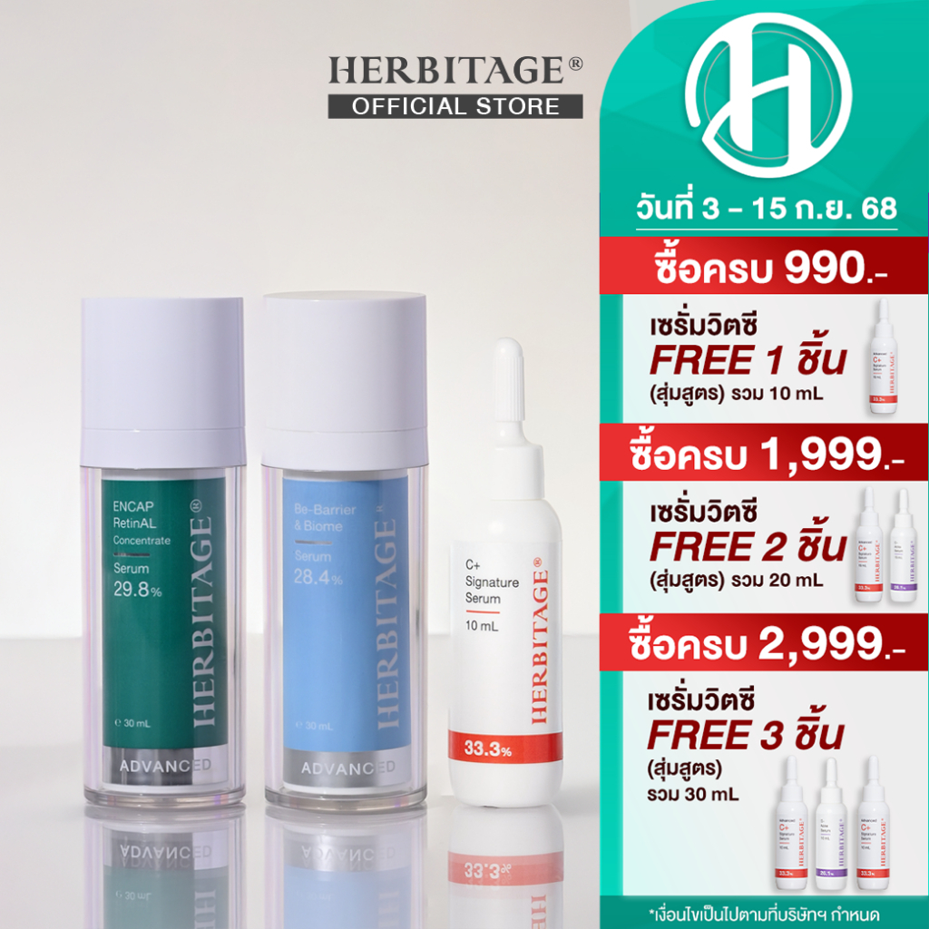 HERBITAGE The Ultimate Set ( AB3C ) | Shopee Thailand
