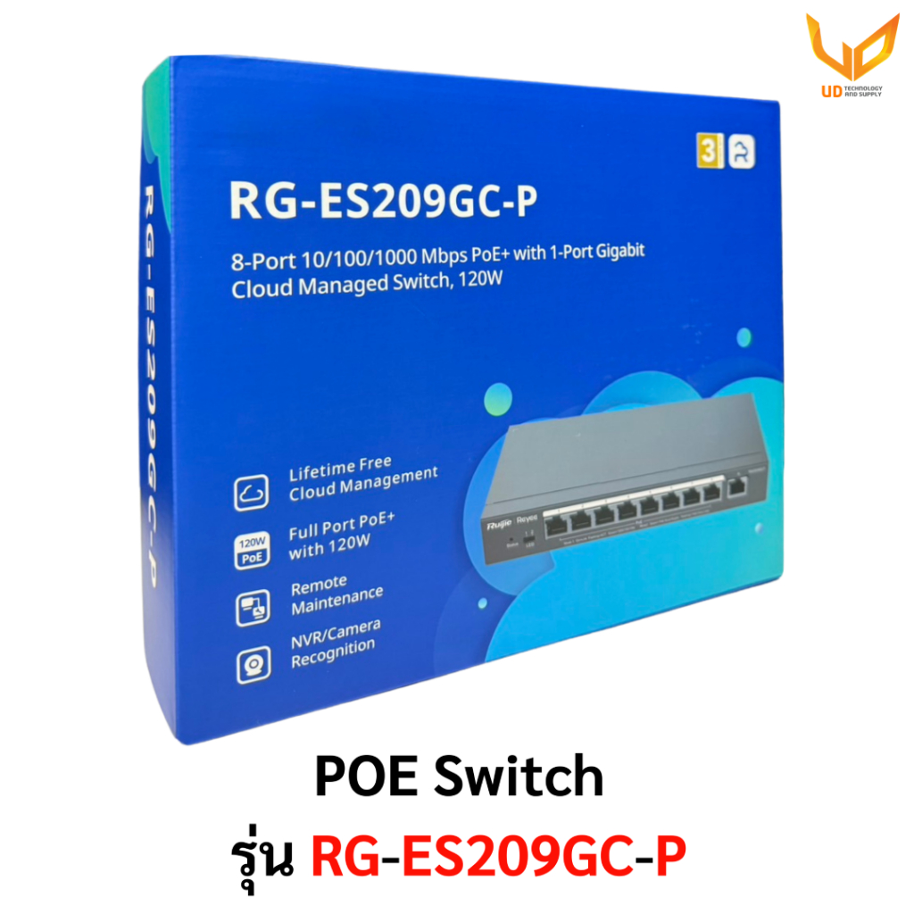 Ruijie รุ่น RG-ES209GC-P 9 Port Gigabit PoE Switch ของแท้ รับประกัน 3 ...
