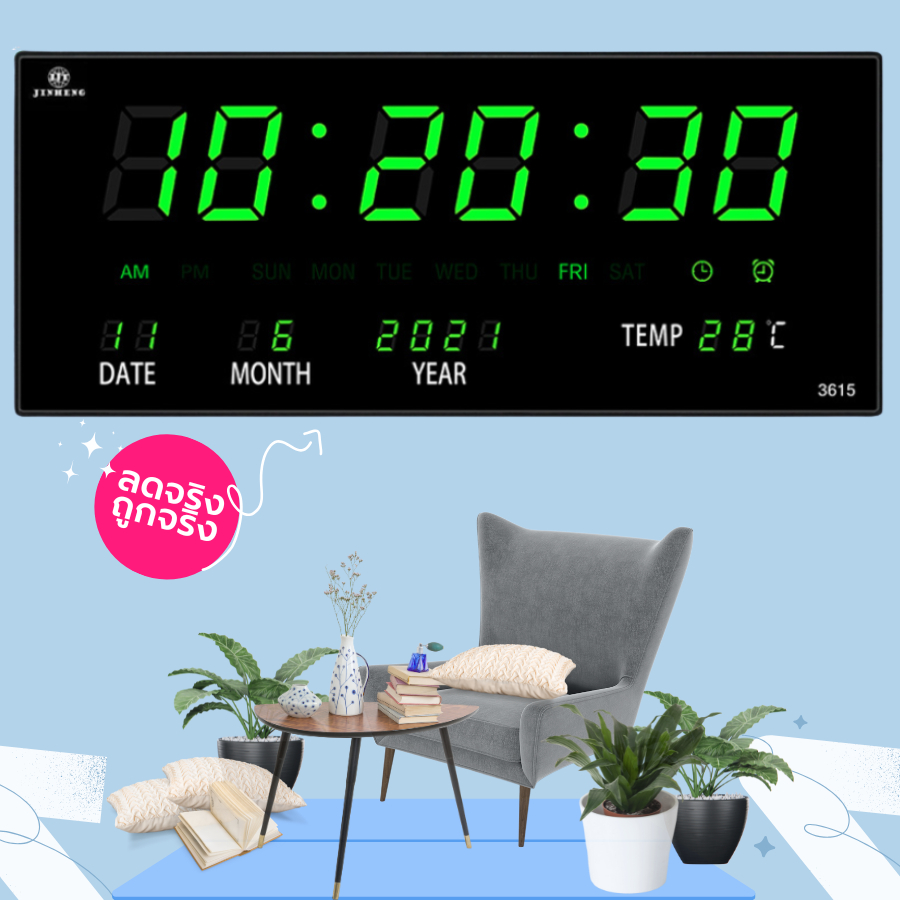 นาฬิกาดิจิตอลรุ่นใหม่ LED JH-3615 แขวนติดผนัง Number Clock แขวนผนัง ...