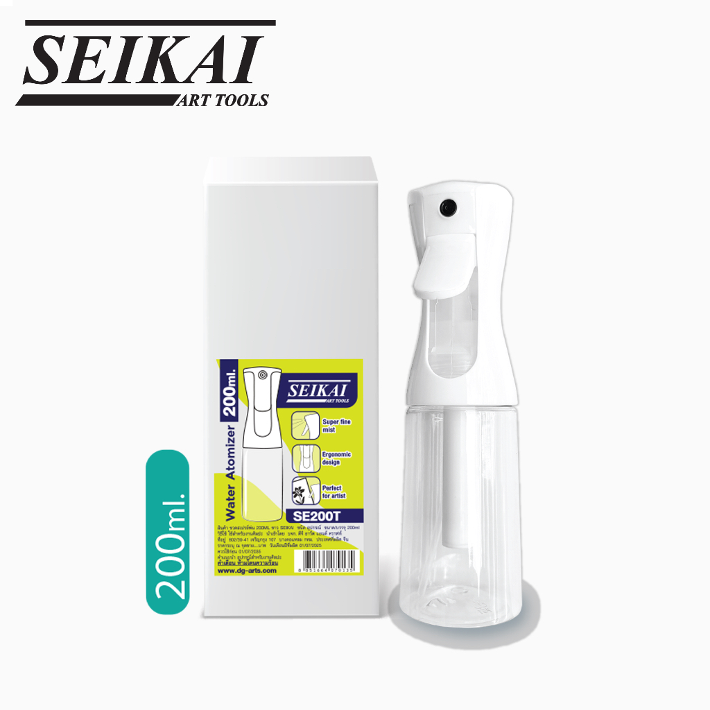 Seikai Water Atomizer 200/ 300/ 500 ml. I ขวดสเปรย์พ่นละอองละเอียด 200 ...