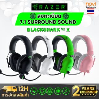 ช้อป razer ราคาสุดคุ้ม ได้ง่าย ๆ | Shopee Thailand