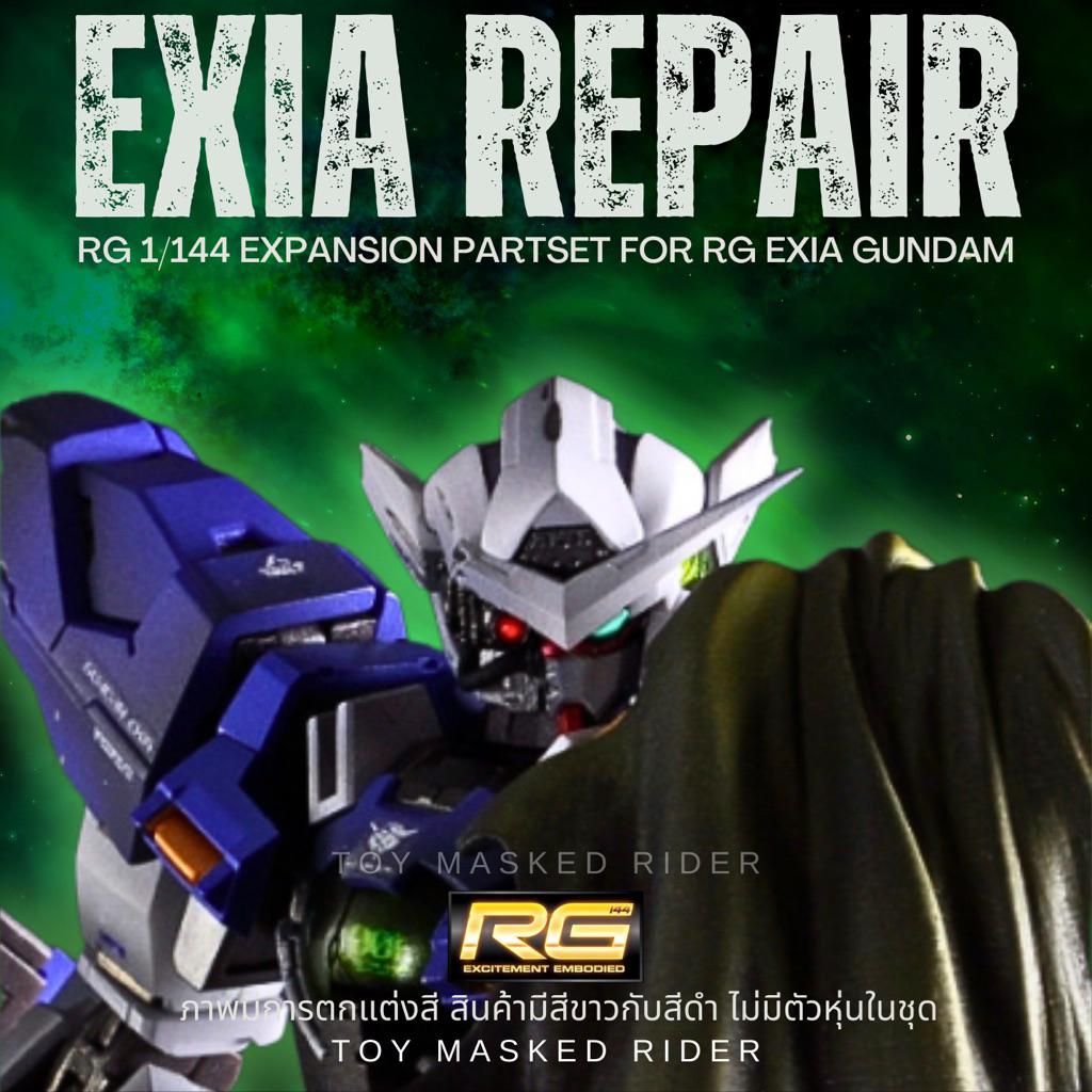 🟩⬜️ชุดแต่ง RG 1/144 gundam exia repair สำหรับ RG 1/144 GN-001 GUNDAM ...