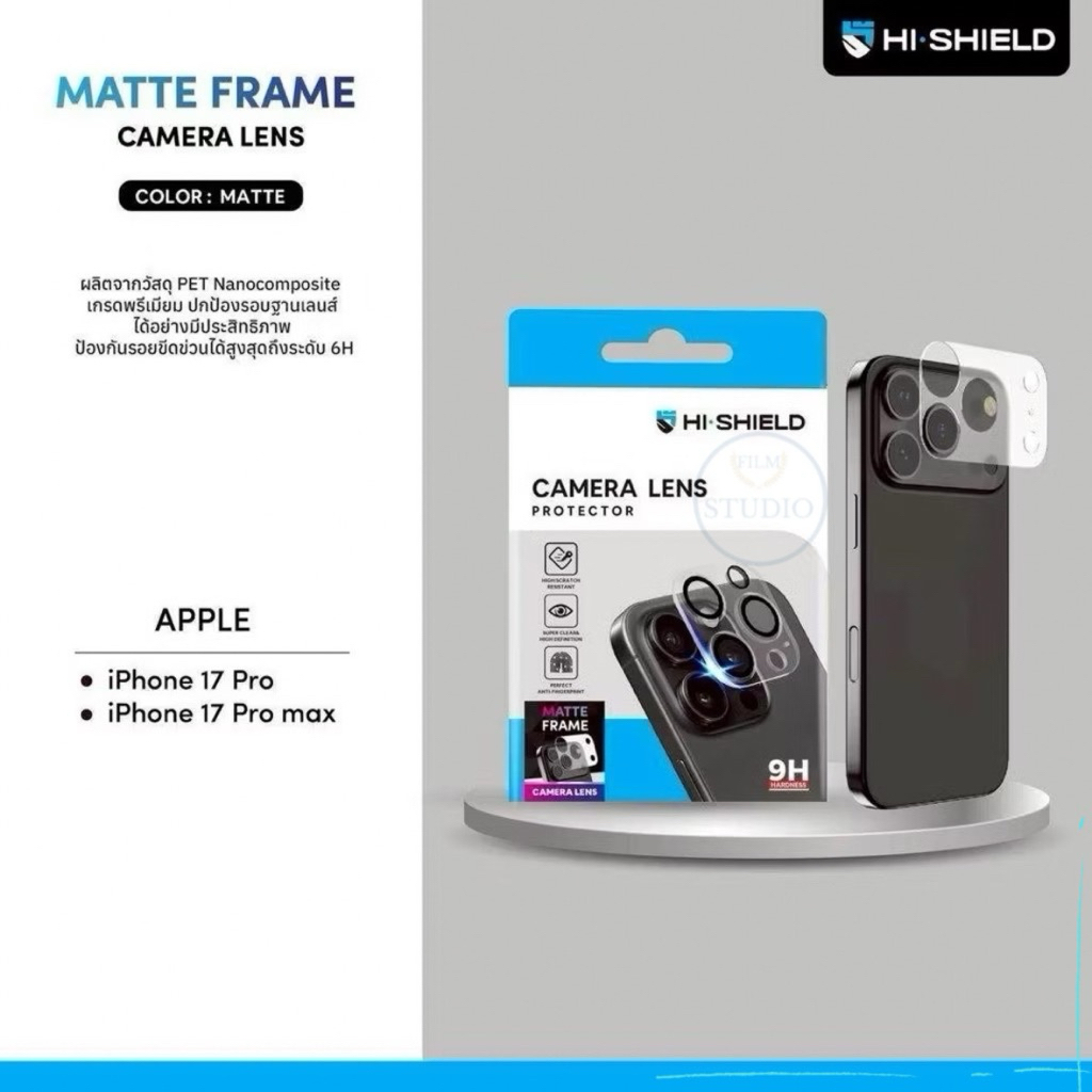Hi Shield MATTE FRAME CAMERA LENS ปกป้องรอบฐานเลนส์ ป้องกันรอยขีดข่วน ...