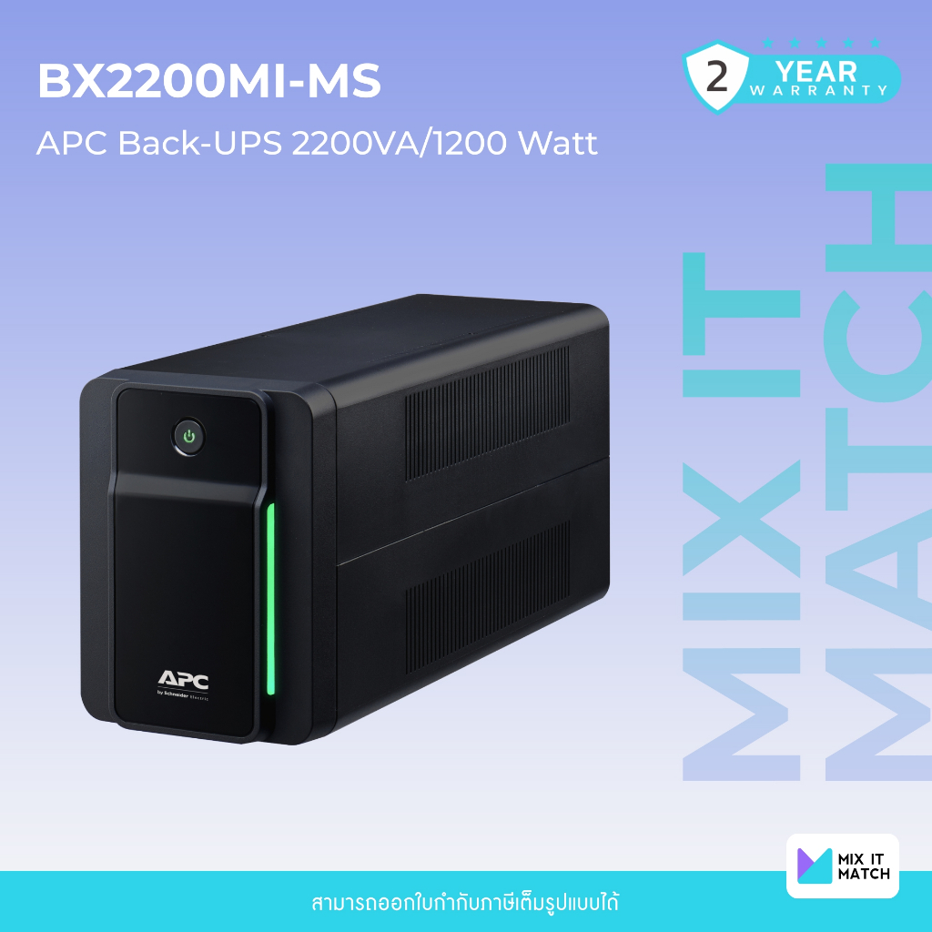 APC Back-UPS (BX2200MI-MS) 2200VA/1200 Watt | Shopee Thailand