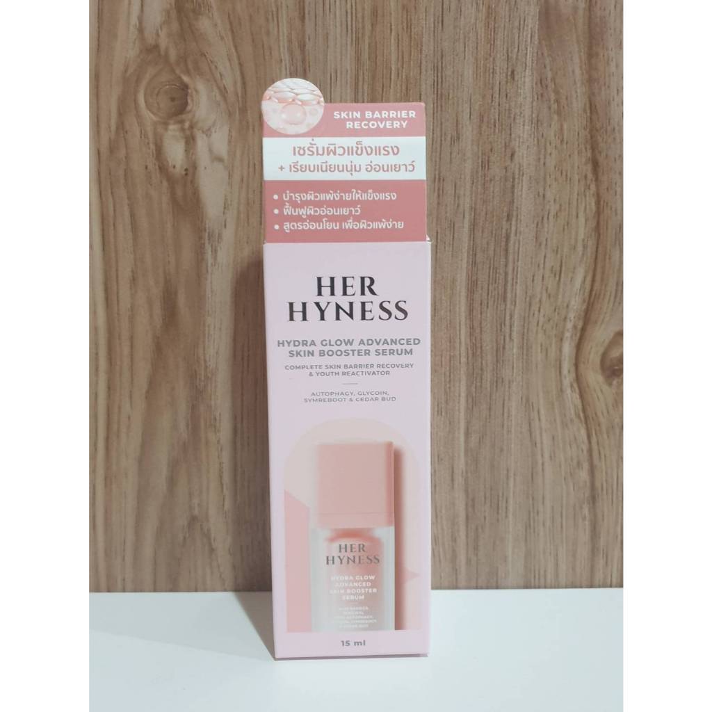 HER HYNESS Hydra Glow Advanced Skin Booster Serum 15ml | Shopee Thailand