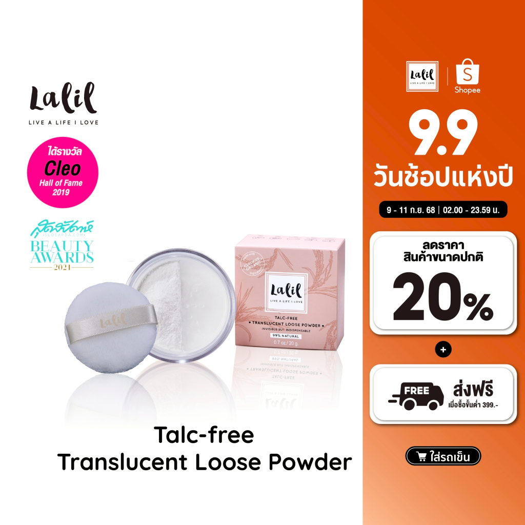 LALIL Talc-free Translucent Loose Powder (บรรจุพัฟในตลับ) - แป้งฝุ่นไร้ ...