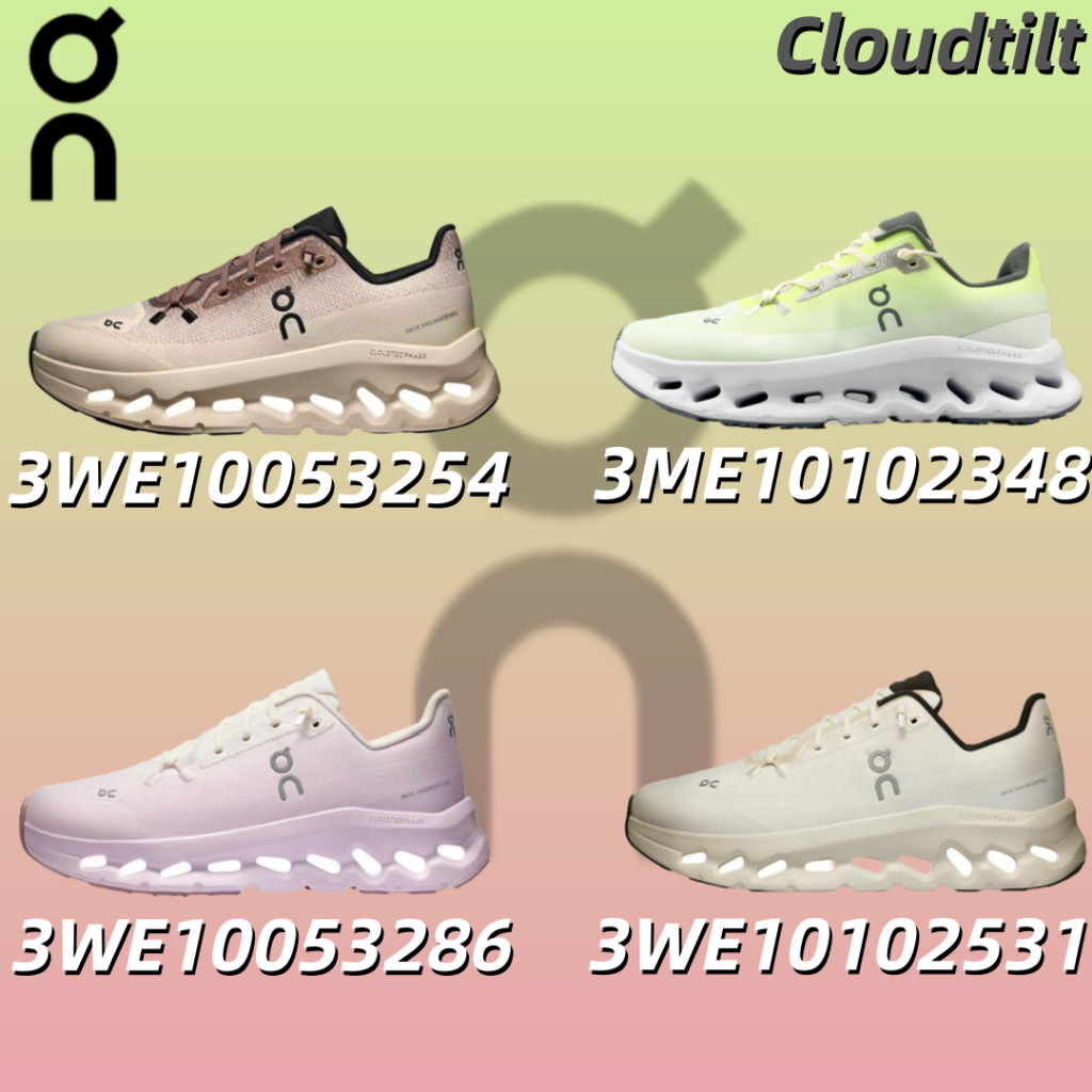 ON CLOUDTILT Running 3WE10053254 รองเท้ากีฬา รองเท้าวิ่ง ( ของแท้ 100% ...
