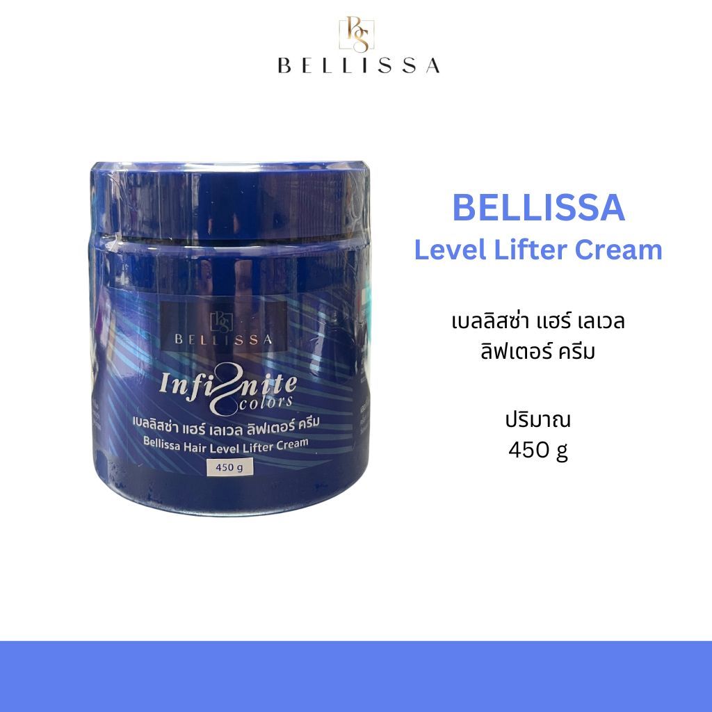 เบลลิสซ่า แฮร์ เลเวล ลิฟเตอร์ ครีม Bellissa Hair Level Lifter Cream ...