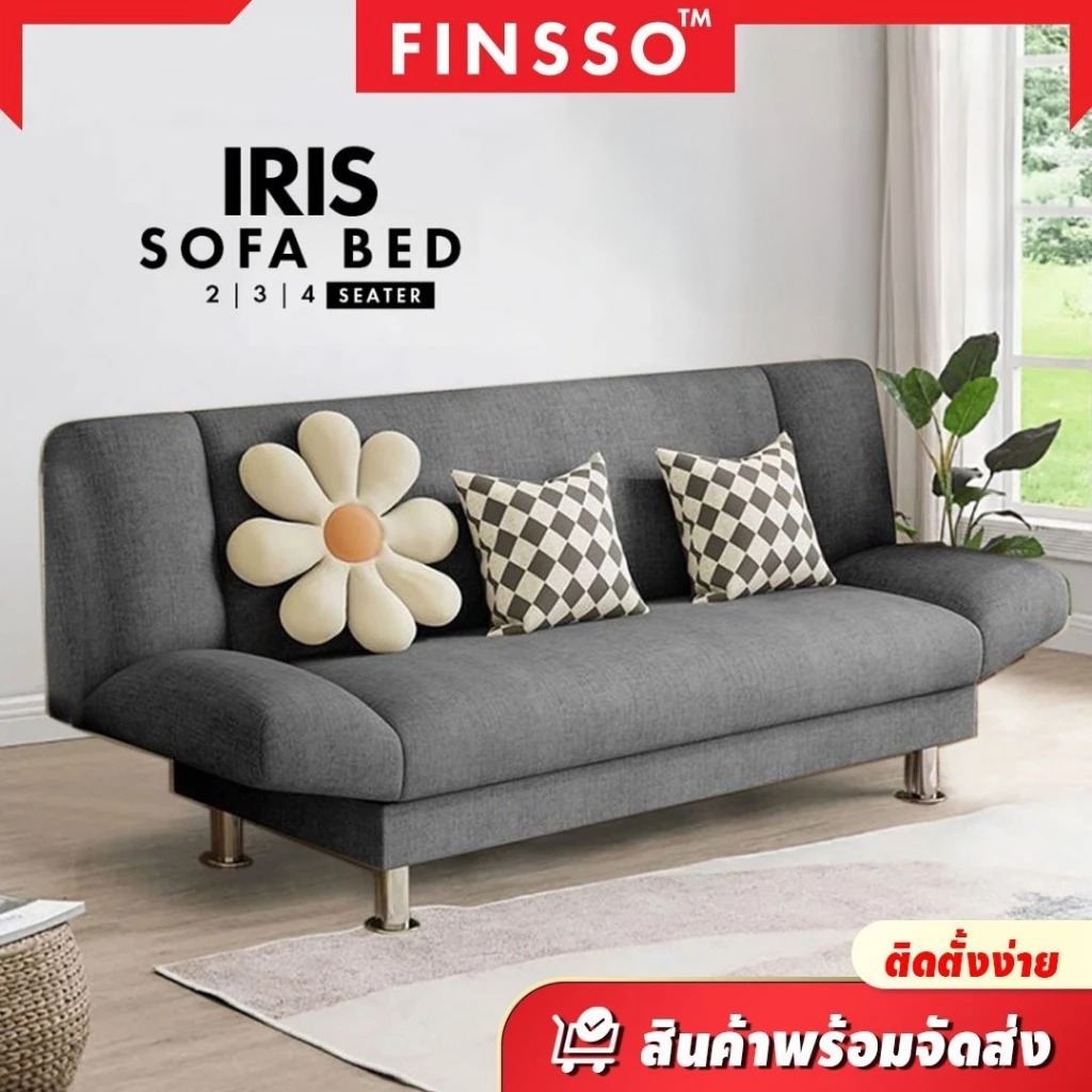💐Finsso💐:โซฟาเบดสามารถพับลงเป็นเตียงได้ คลุมด้วยกำมะหยี่ โซฟาปรับเอนได้ ...