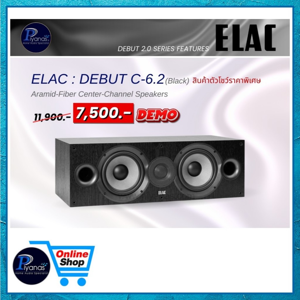 ELAC : DEBUT C-6.2 Black /piyanas electric/ปิยะนัส อิเล็คทริคส์ ...