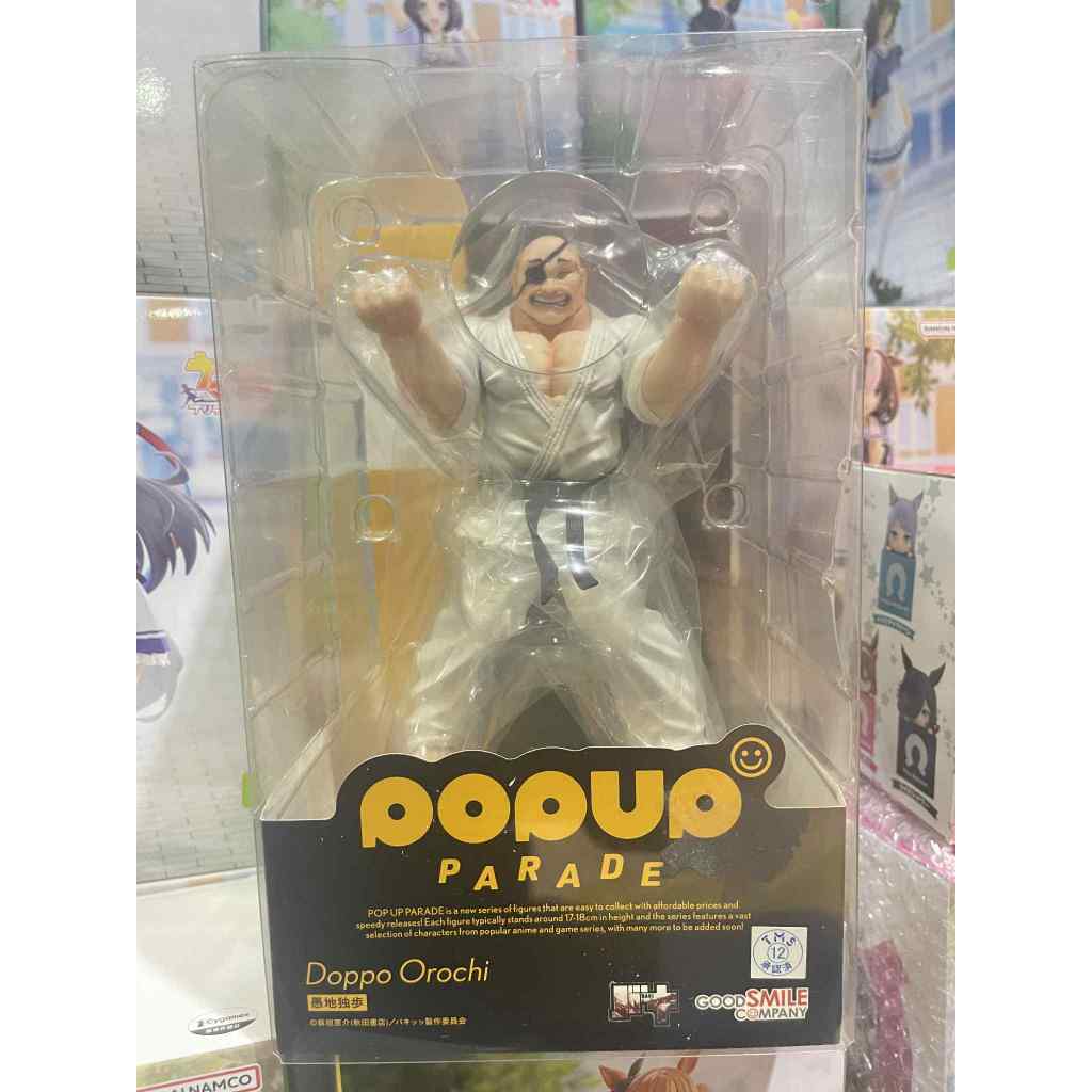 ฟิกเกอร์ Doppo Orochi – Hypnosis Mic (Pop Up Parade ของแท้ Good Smile ...
