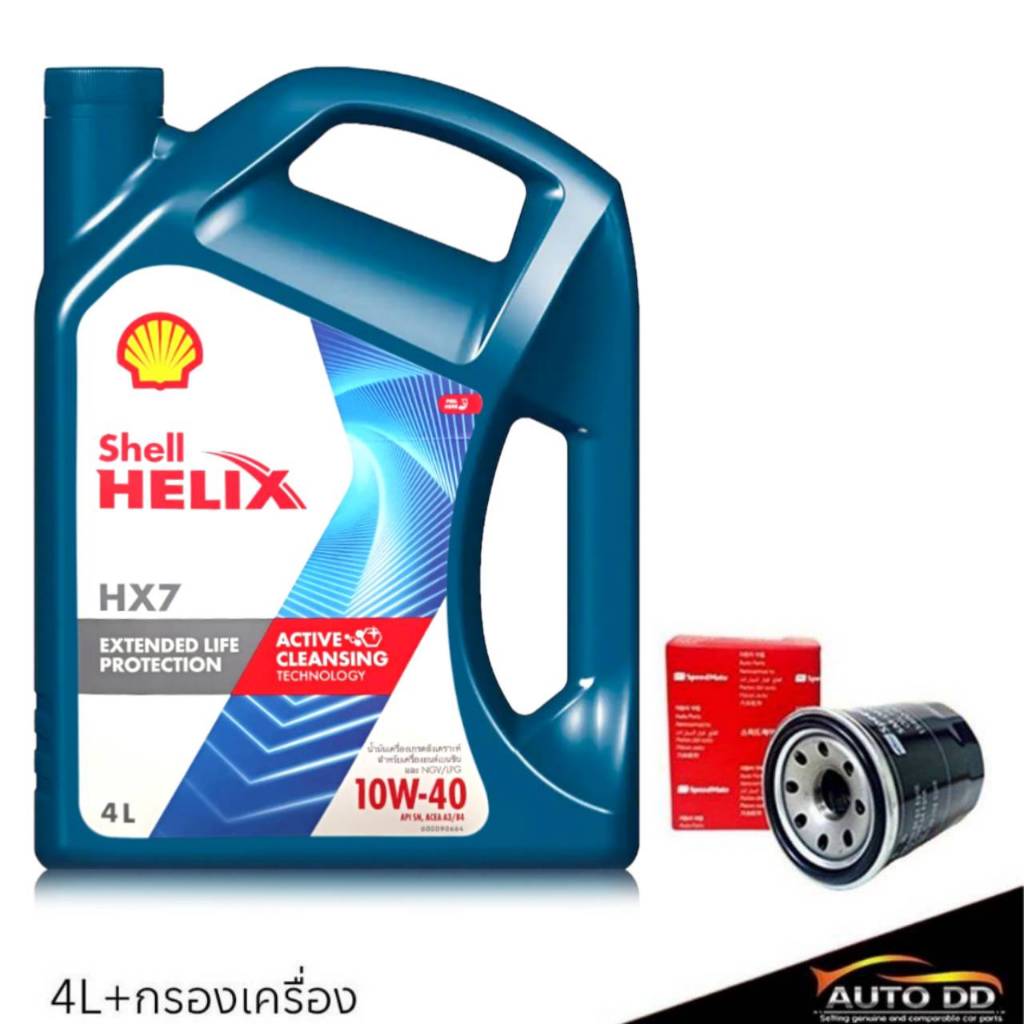 น้ำมันเครื่องเบนซิน Shell Helix HX7 G LPG NGV 10W-40 ขนาด 4L มีตัวเลือก ...