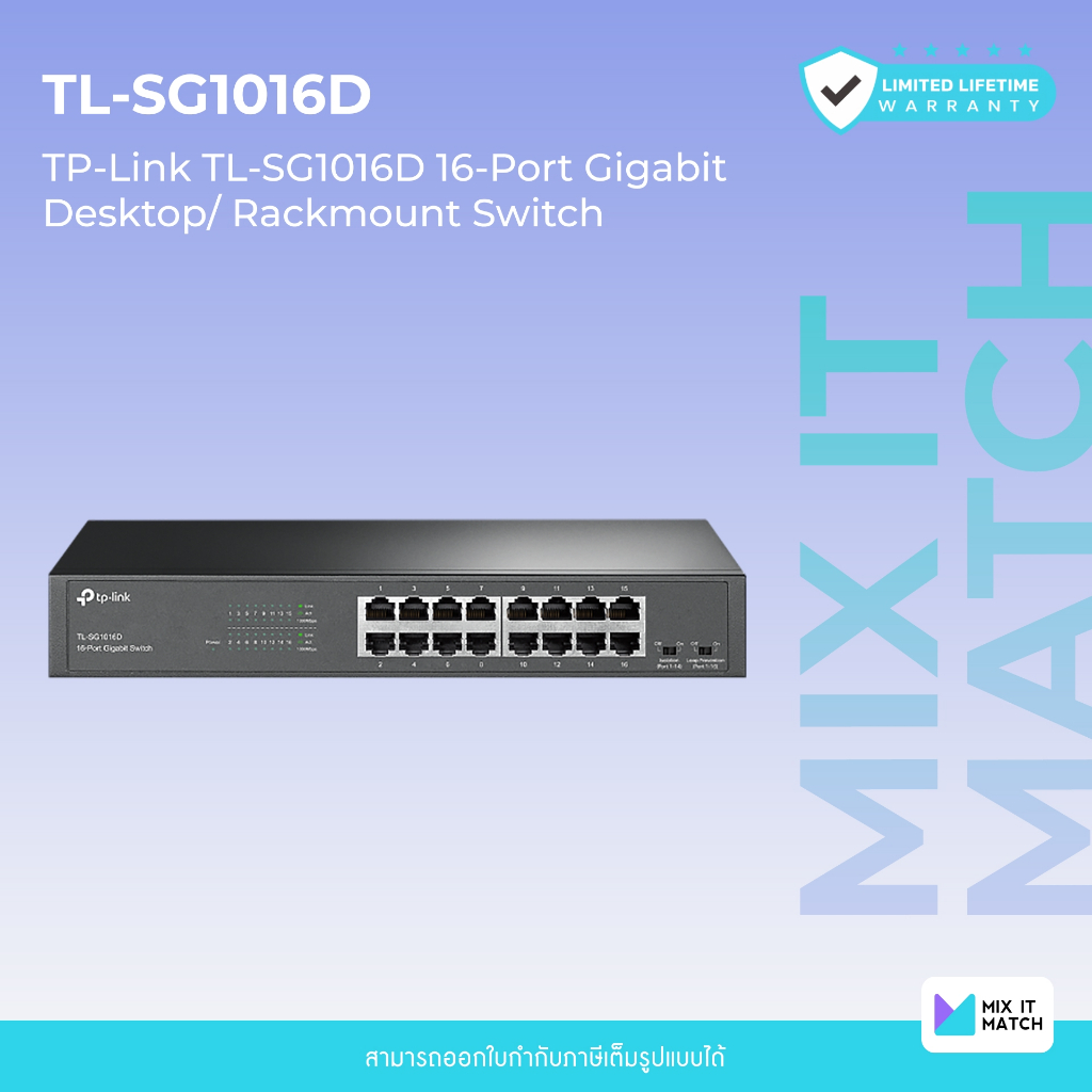 TP-Link TL-SG1016D (TL-SG1016D) 16-Port Gigabit Desktop/ Rackmount ...